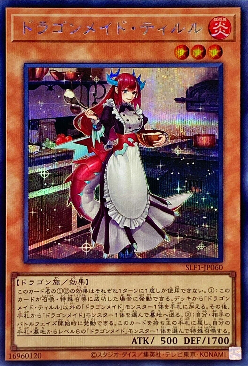 SLF1-JP060 - Yugioh - Japanese - Kitchen Dragonmaid - Secret – midorigame